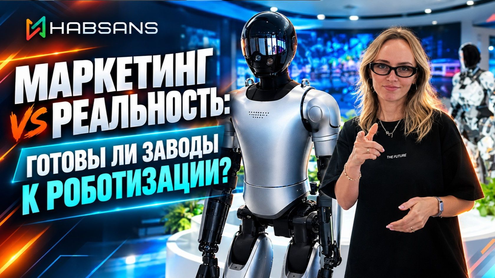 ОБЗОРЫ