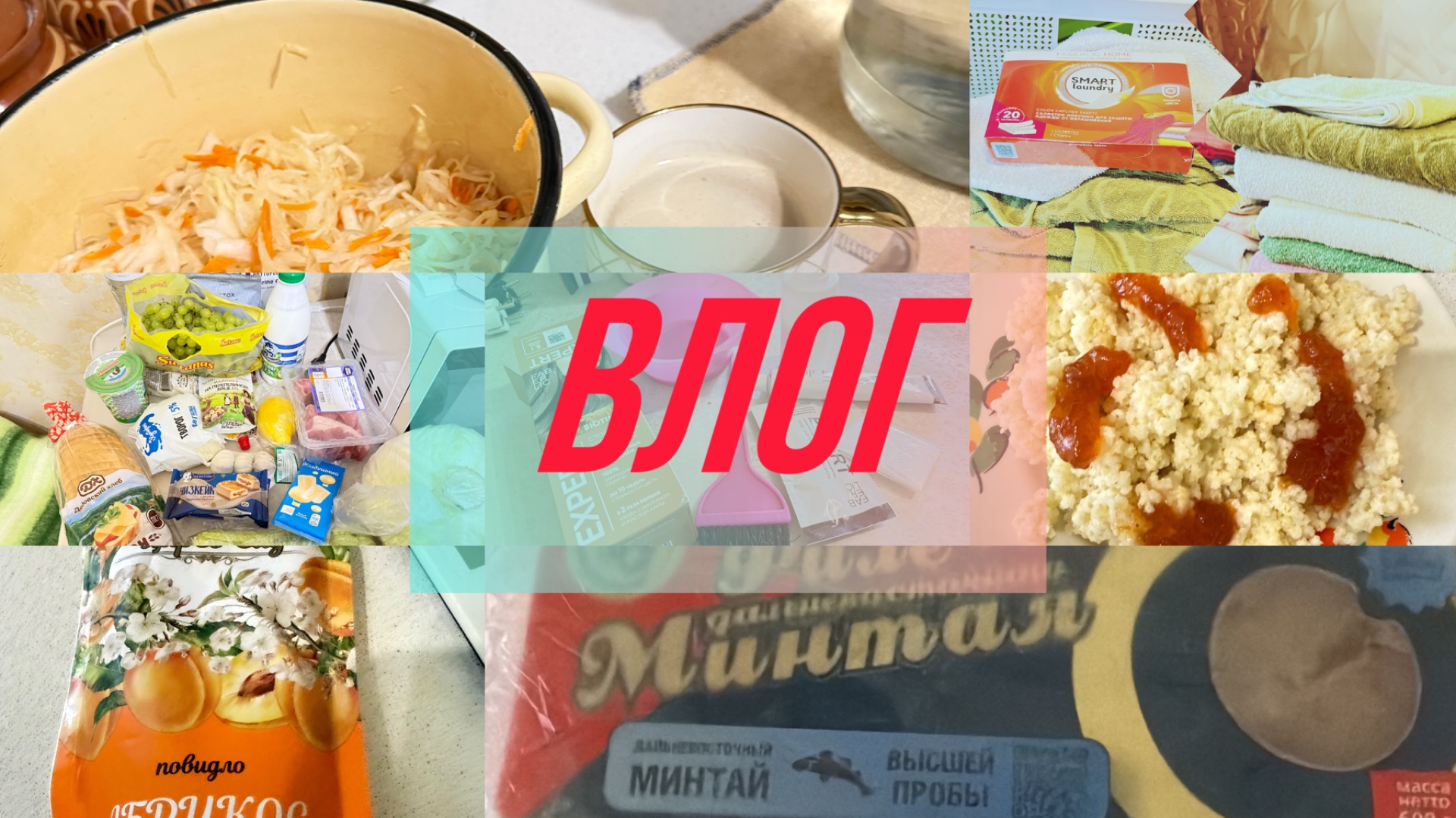 мои видео