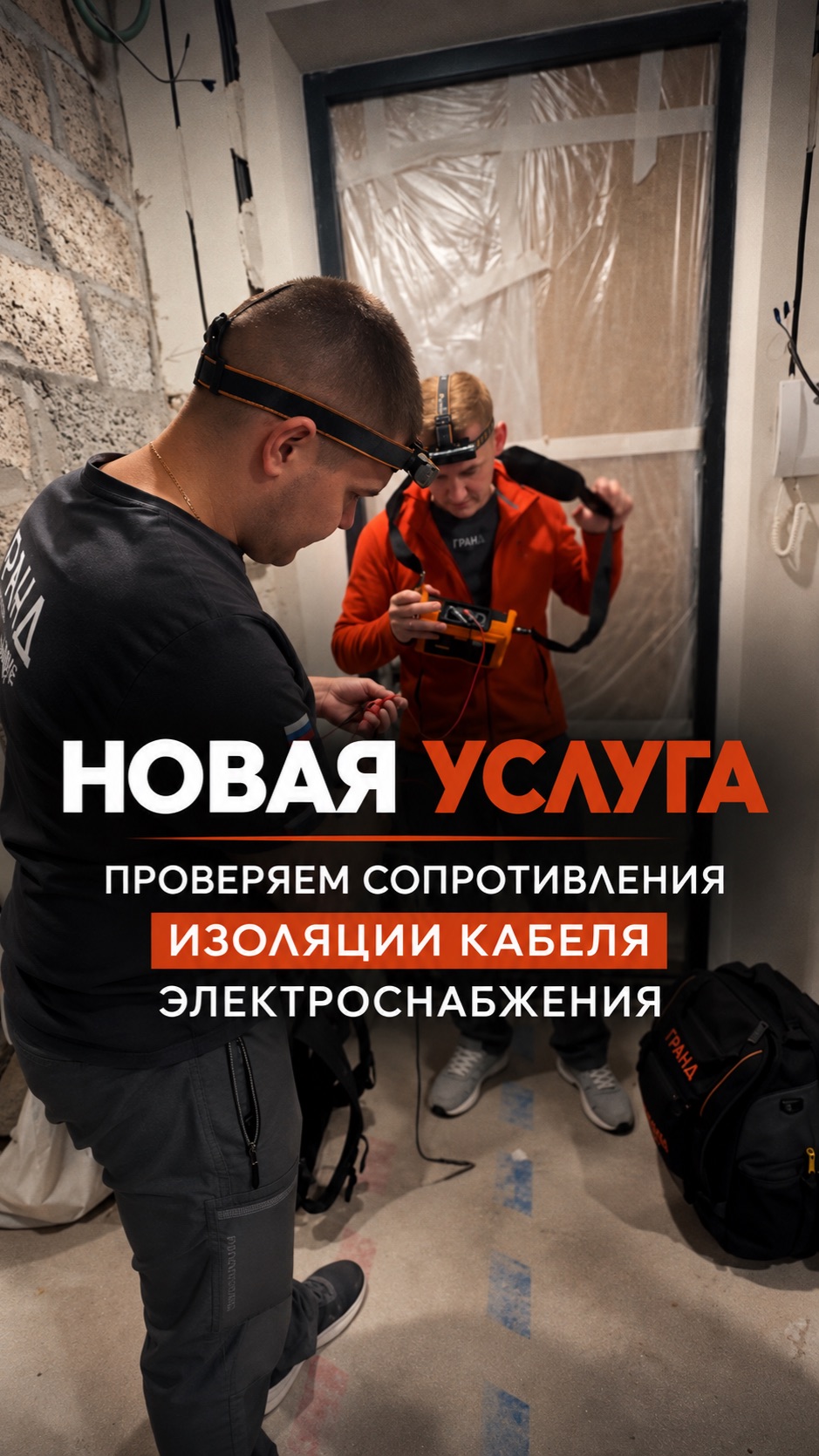 УСЛУГИ