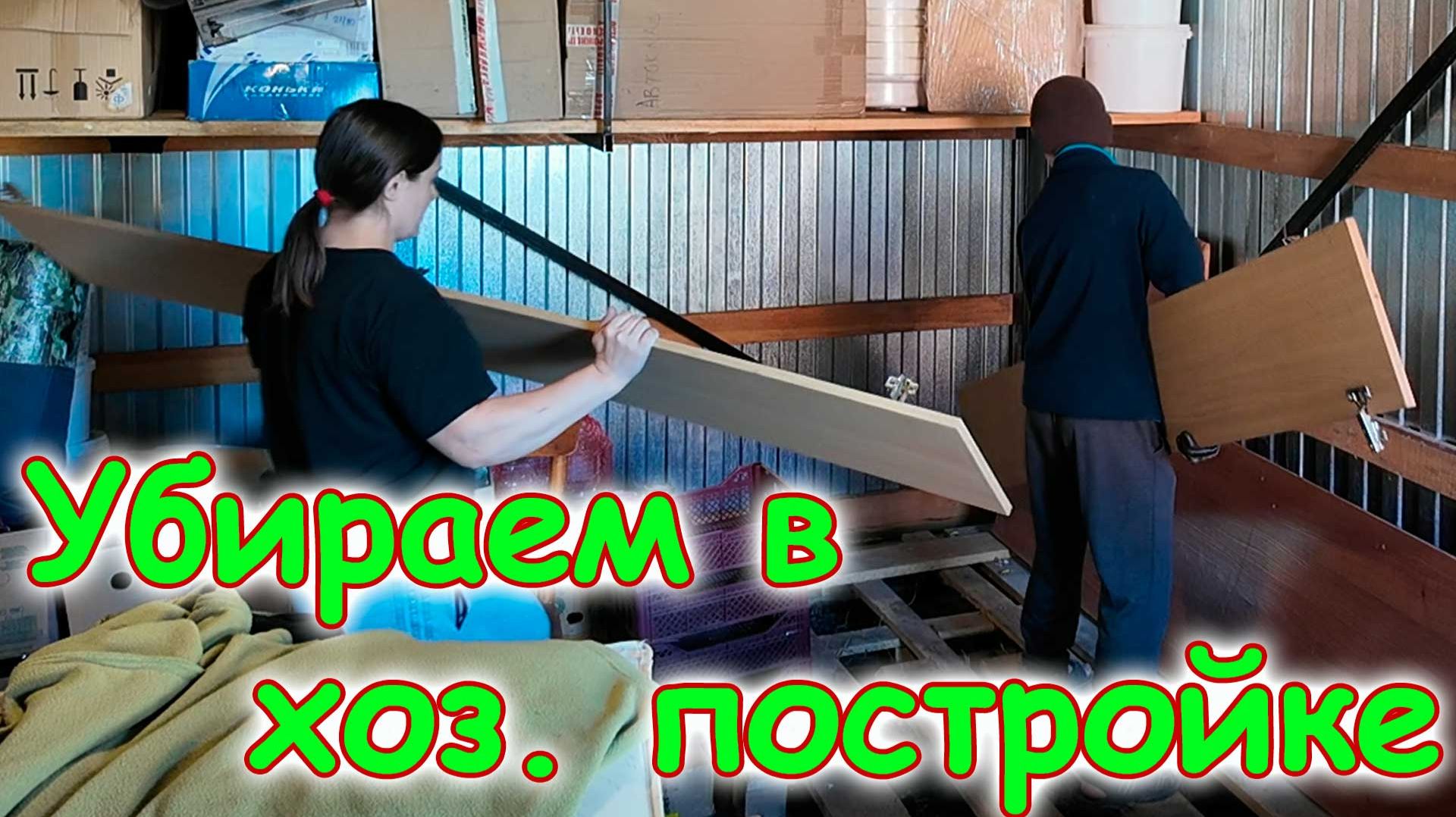 Разное из жизни