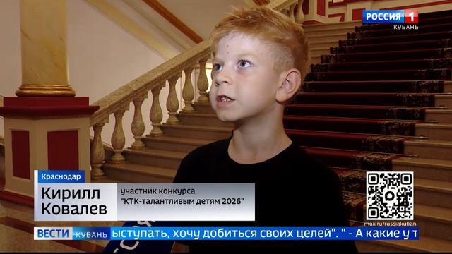 Краснодарский край