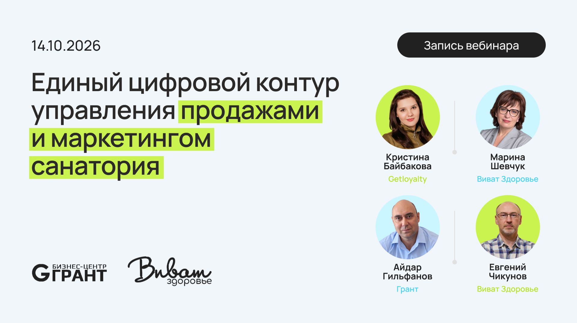 Отельный бизнес