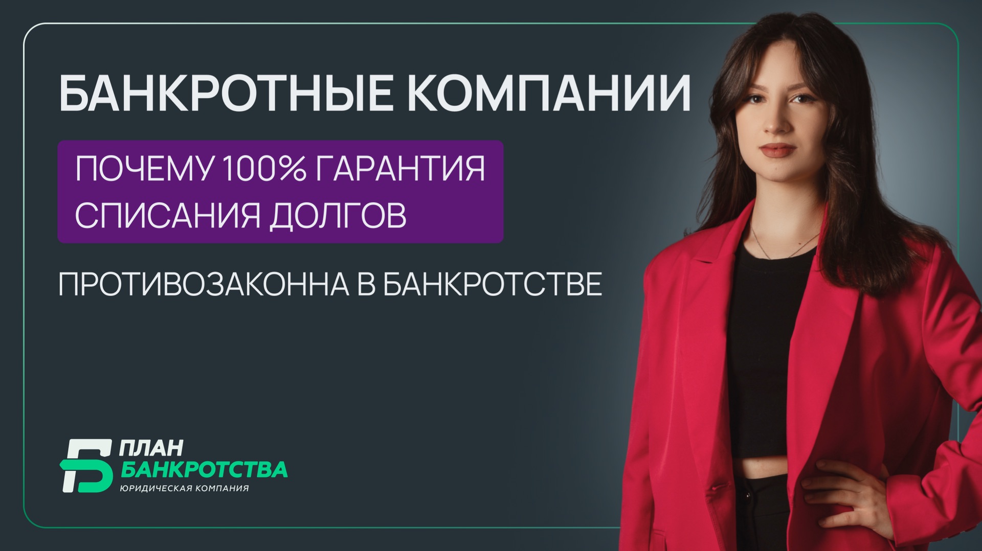 🔊Отвечаем на вопросы