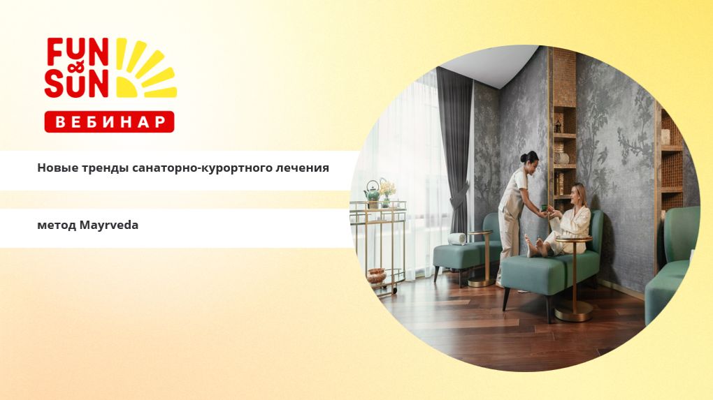 Россия и Абхазия