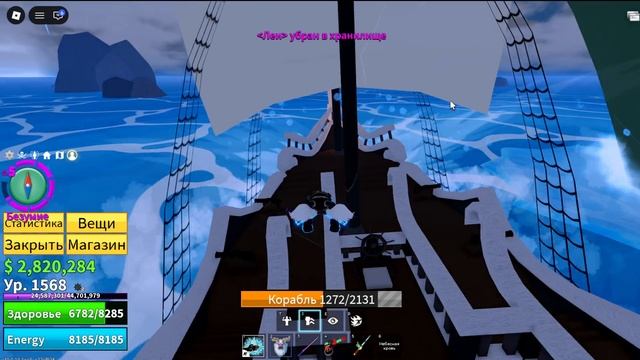 Блокс Фрутс игра
