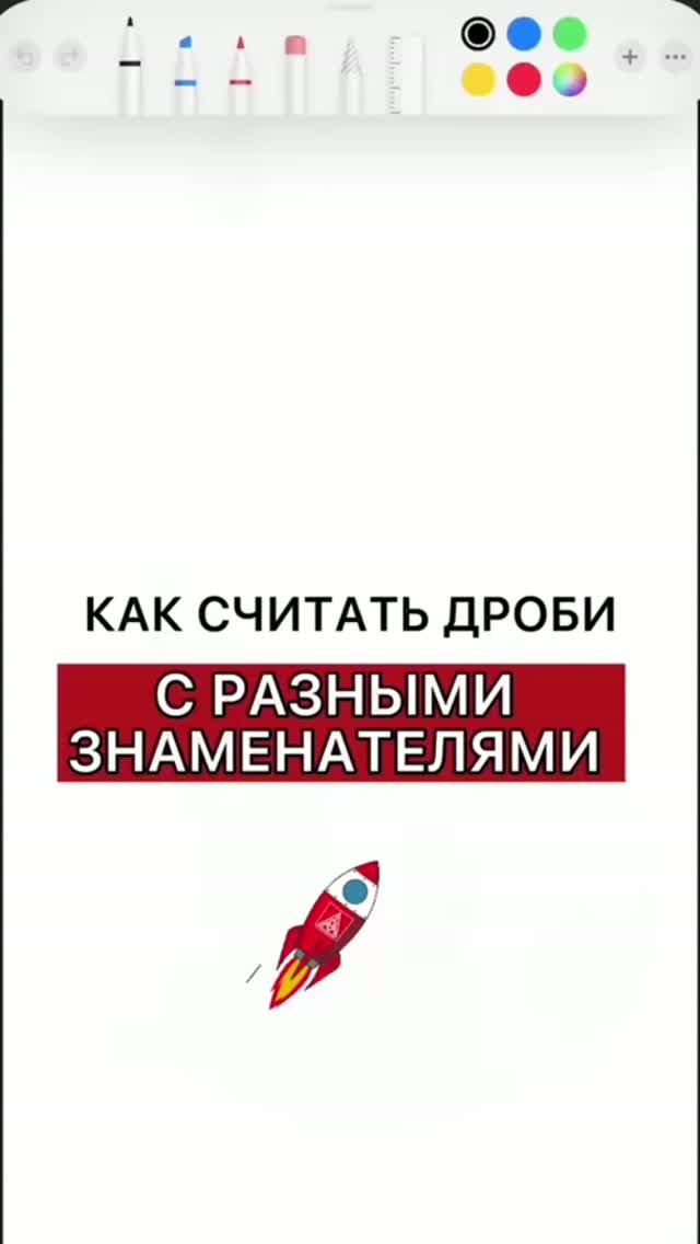 МАРАФОН ЭТО БАЗА 6 - 11 класс