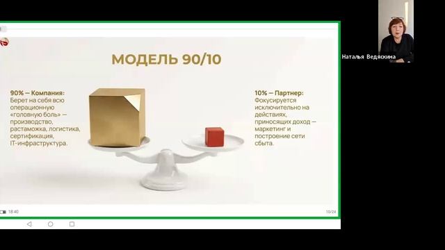 маркетинг-план