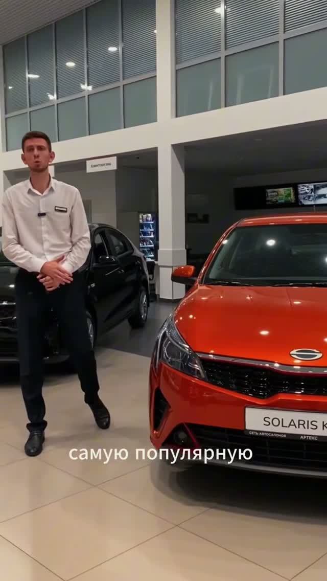 SOLARIS