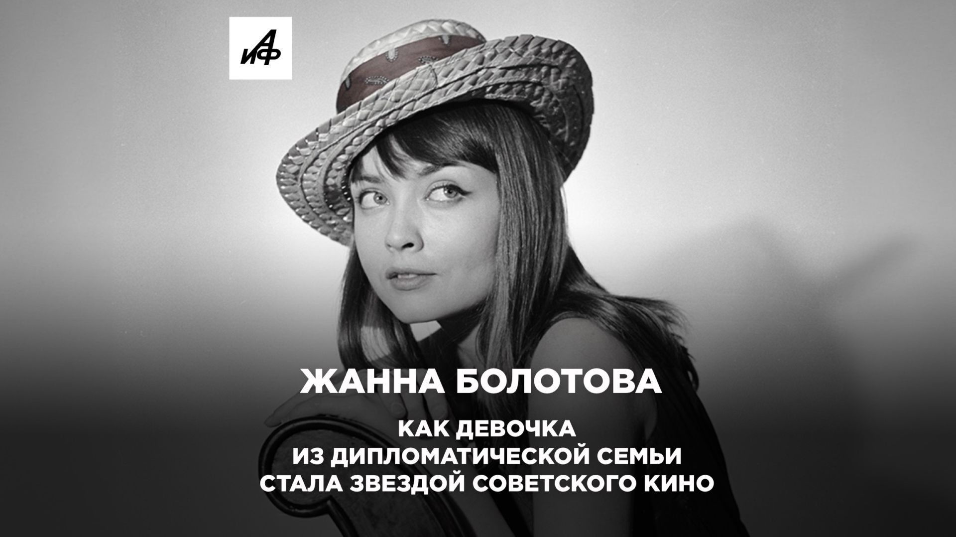 Из жизни любимых актёров