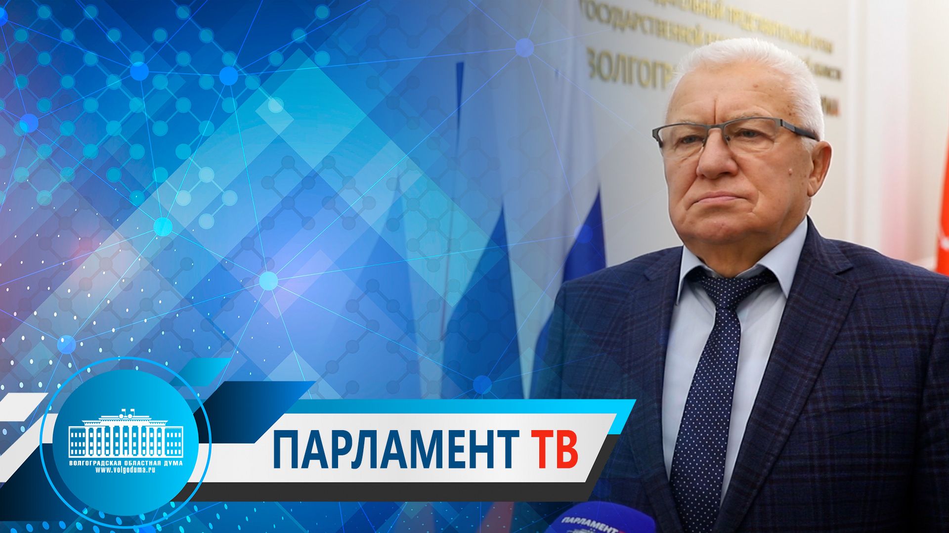 Александр Шевченко