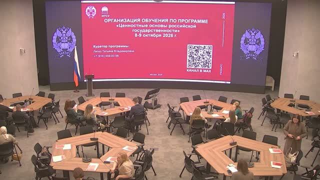 ДПО
