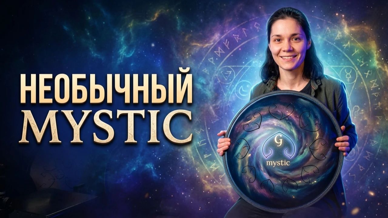 Обзоры музыкальных инструментов