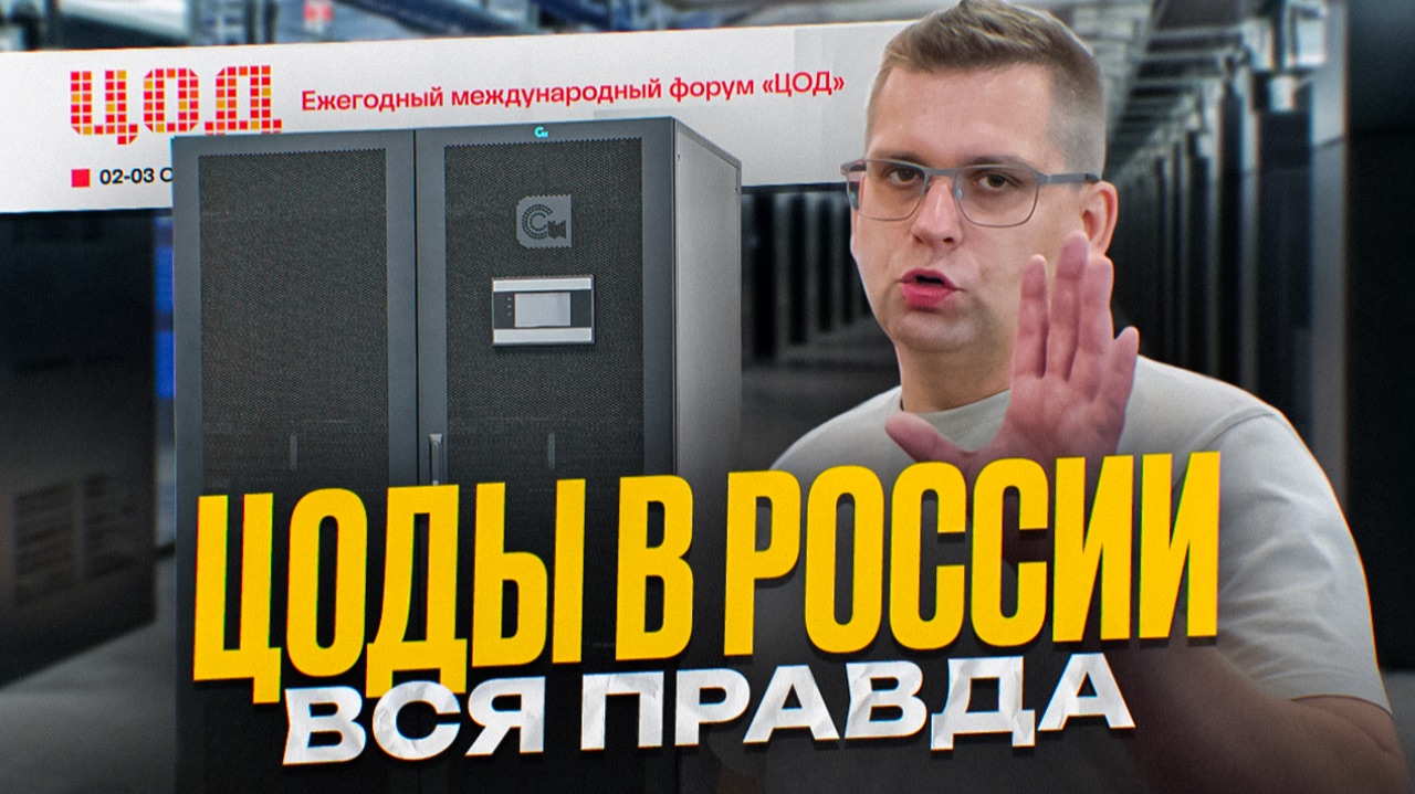 Выставки и конференции