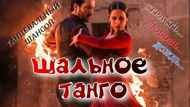 Музыкальные композиции на мои тексты
