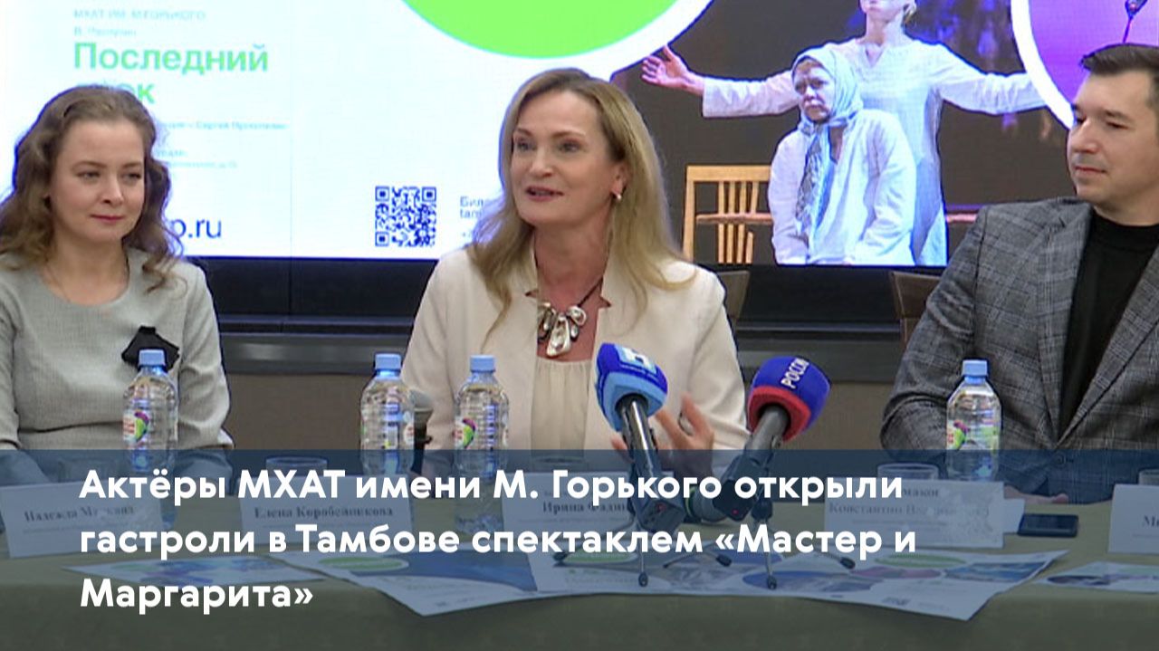 Новости