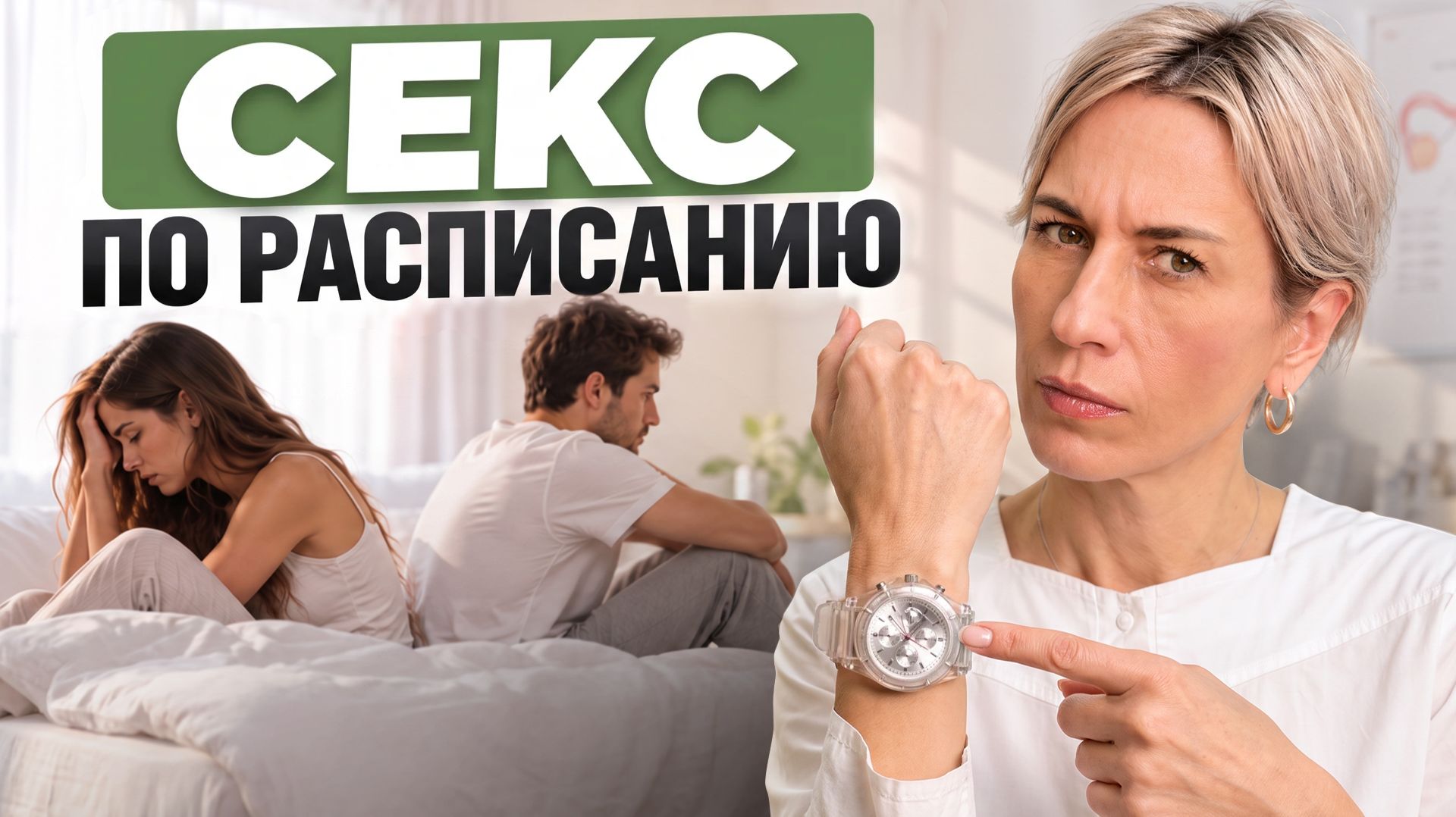 Акушерство и Гинекология