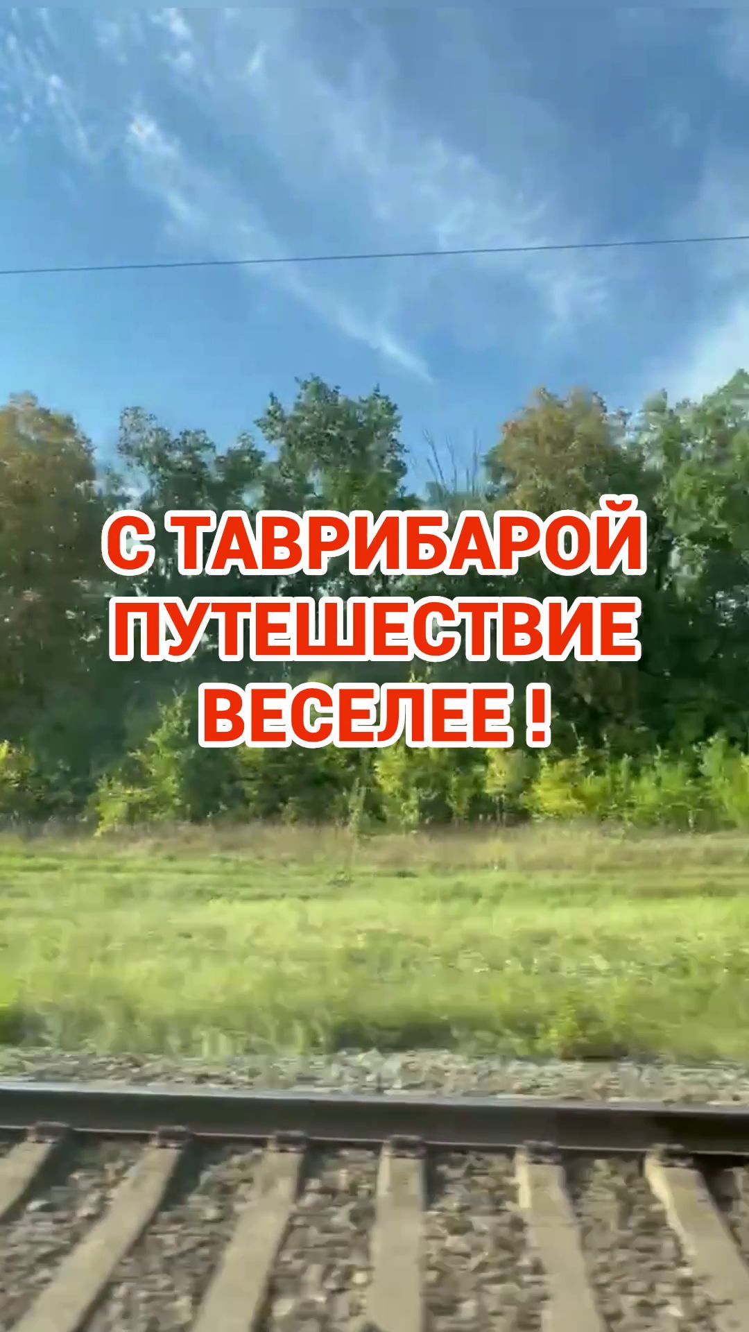 Тавриямагия