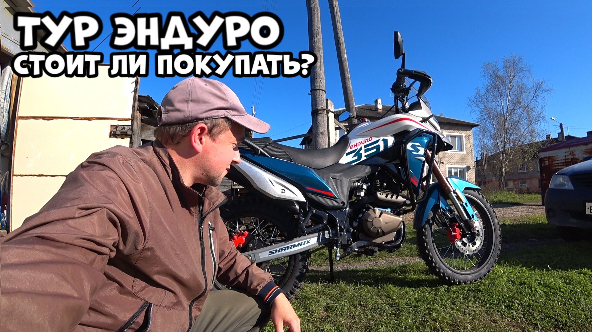 Мото перекуп