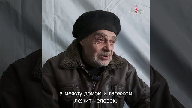 Специальная военная операция