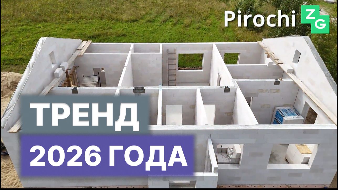 Проект ЗАГОРЯНКА