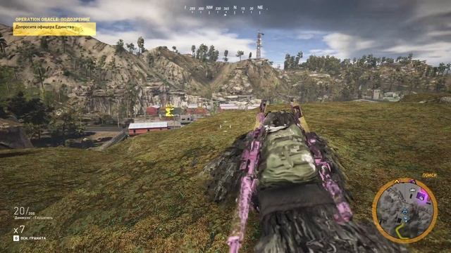 NZS | Tom Clancy′s Ghost Recon® Wildlands