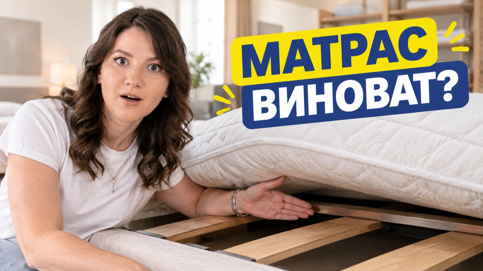 Обзоры | Гуру Сна