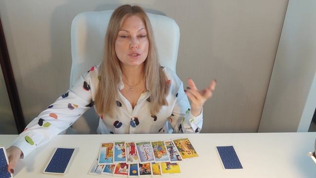 Общие расклады