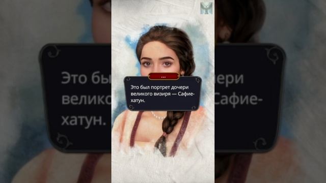 Дракула. История Любви | Путь Удачи | Лео