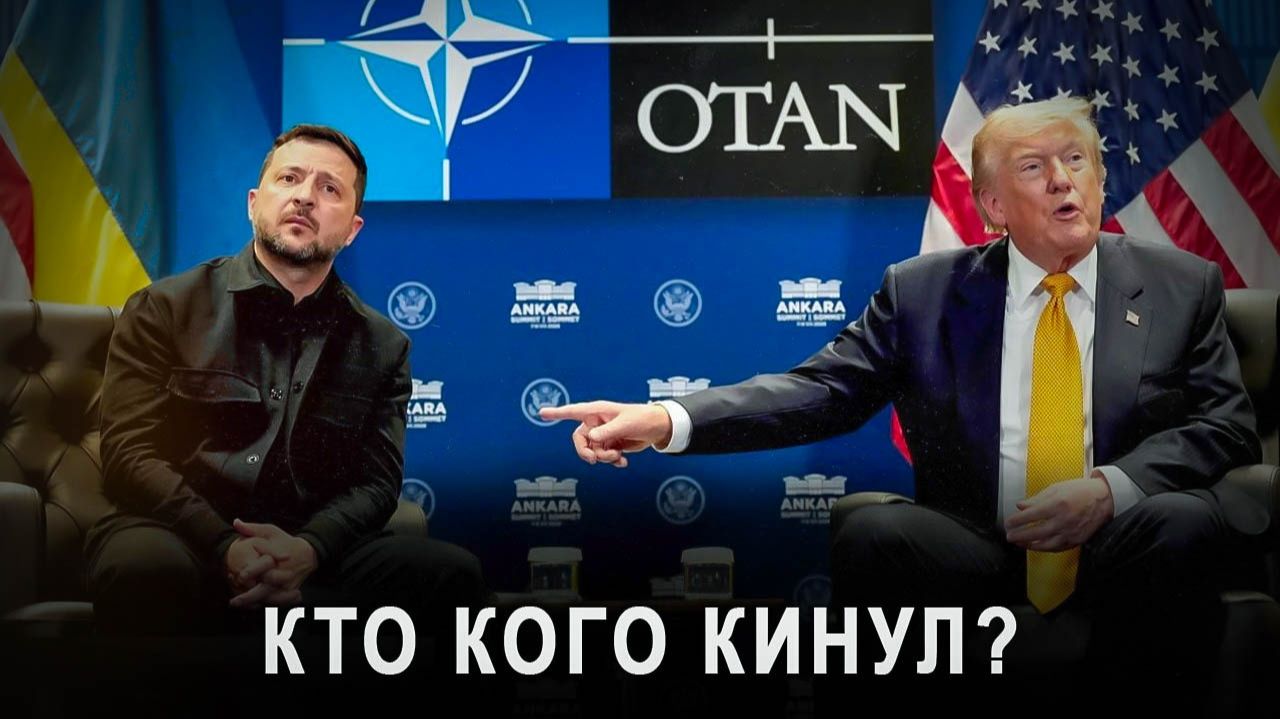 США