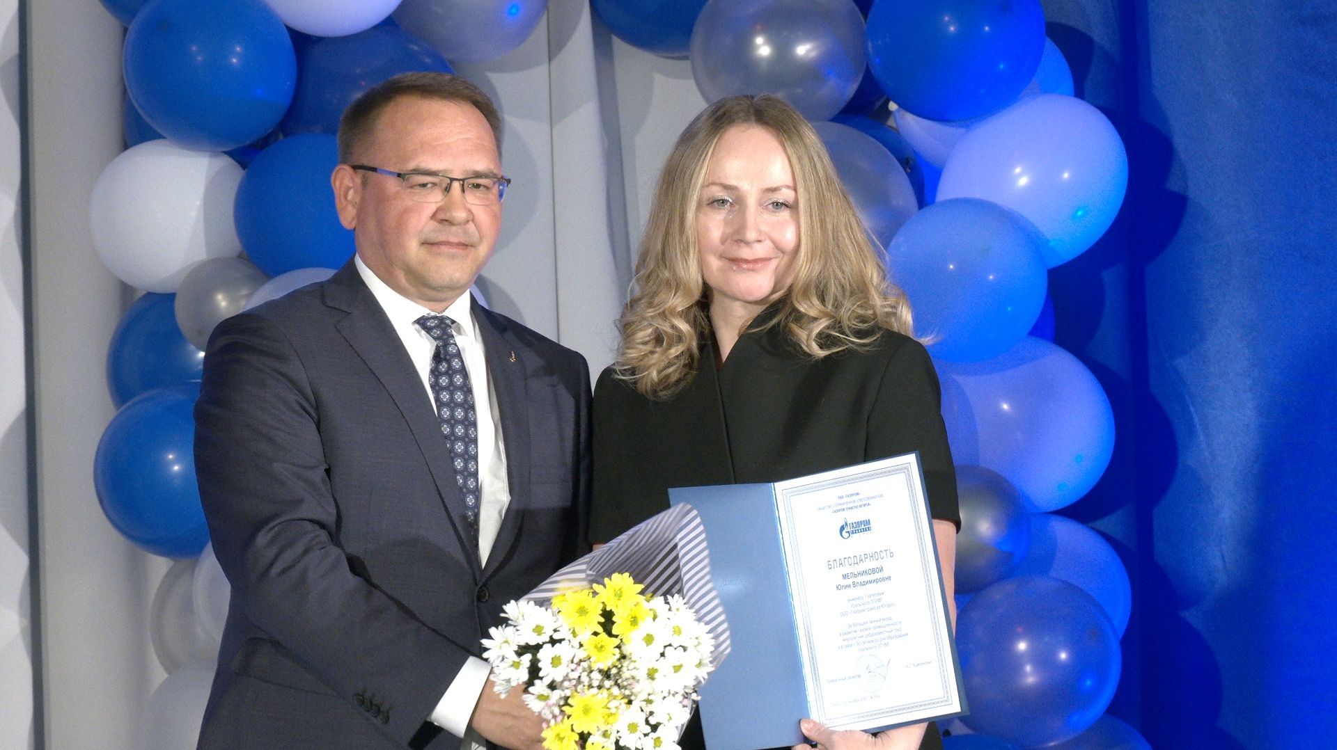 Повестка дня