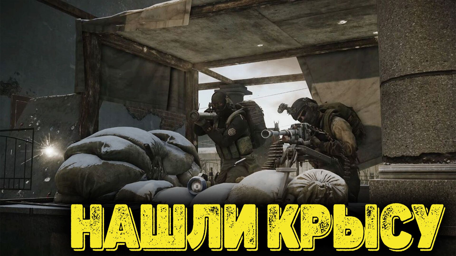 Escape from Tarkov Сюжет