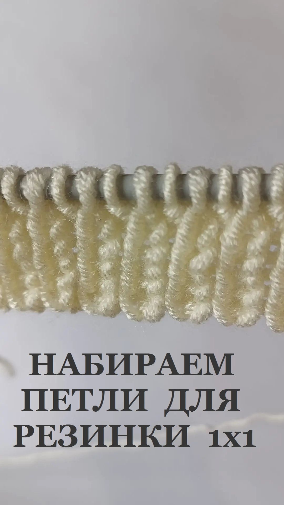 Узоры спицами