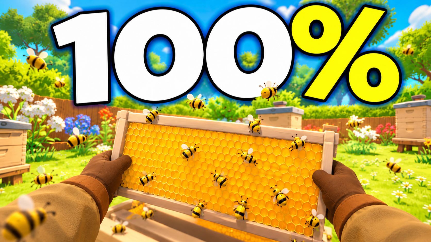 На 100%