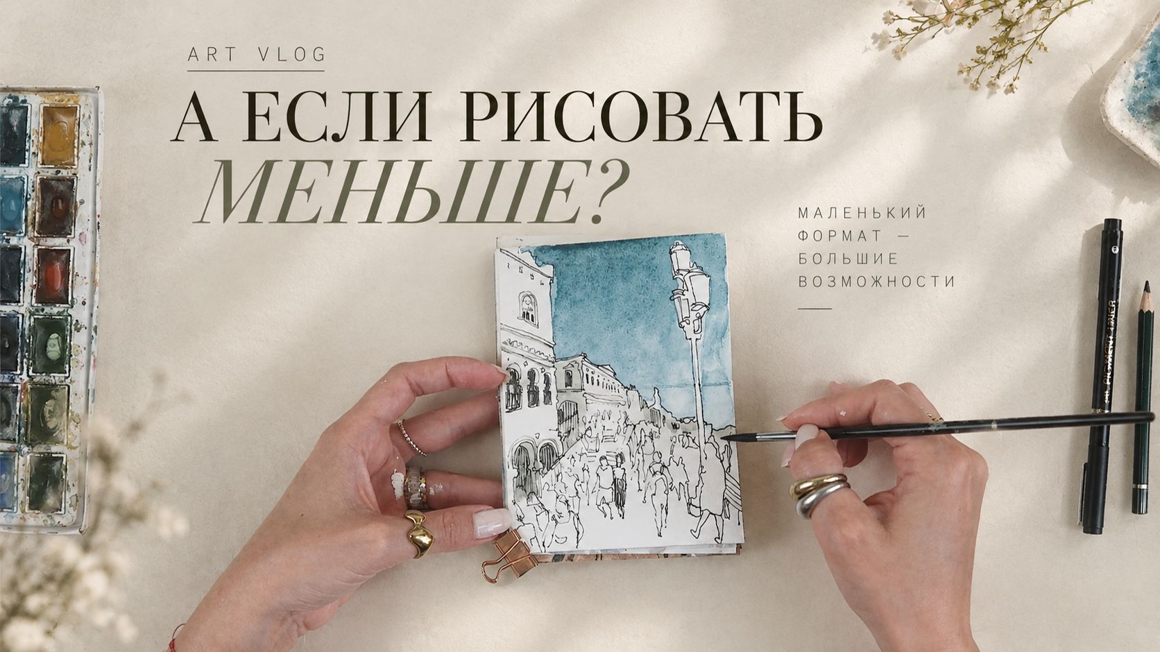 Полезности и мысли
