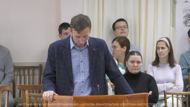 Проповеди
