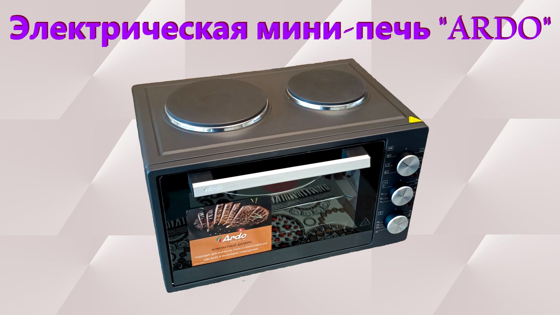 Цифровая техника