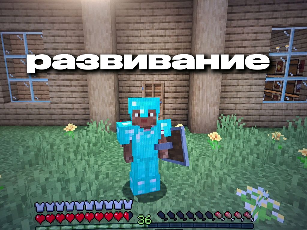 стримы