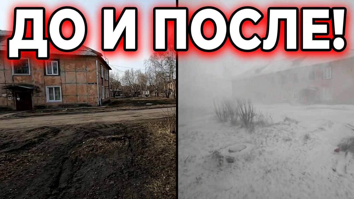 Красноярский край
