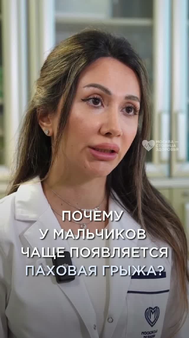 Коротко о здоровье (shorts)