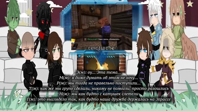 Реакция первых
