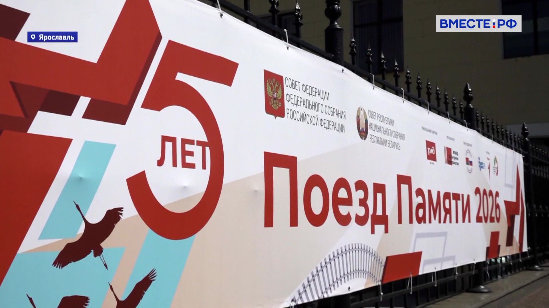 Специальный репортаж