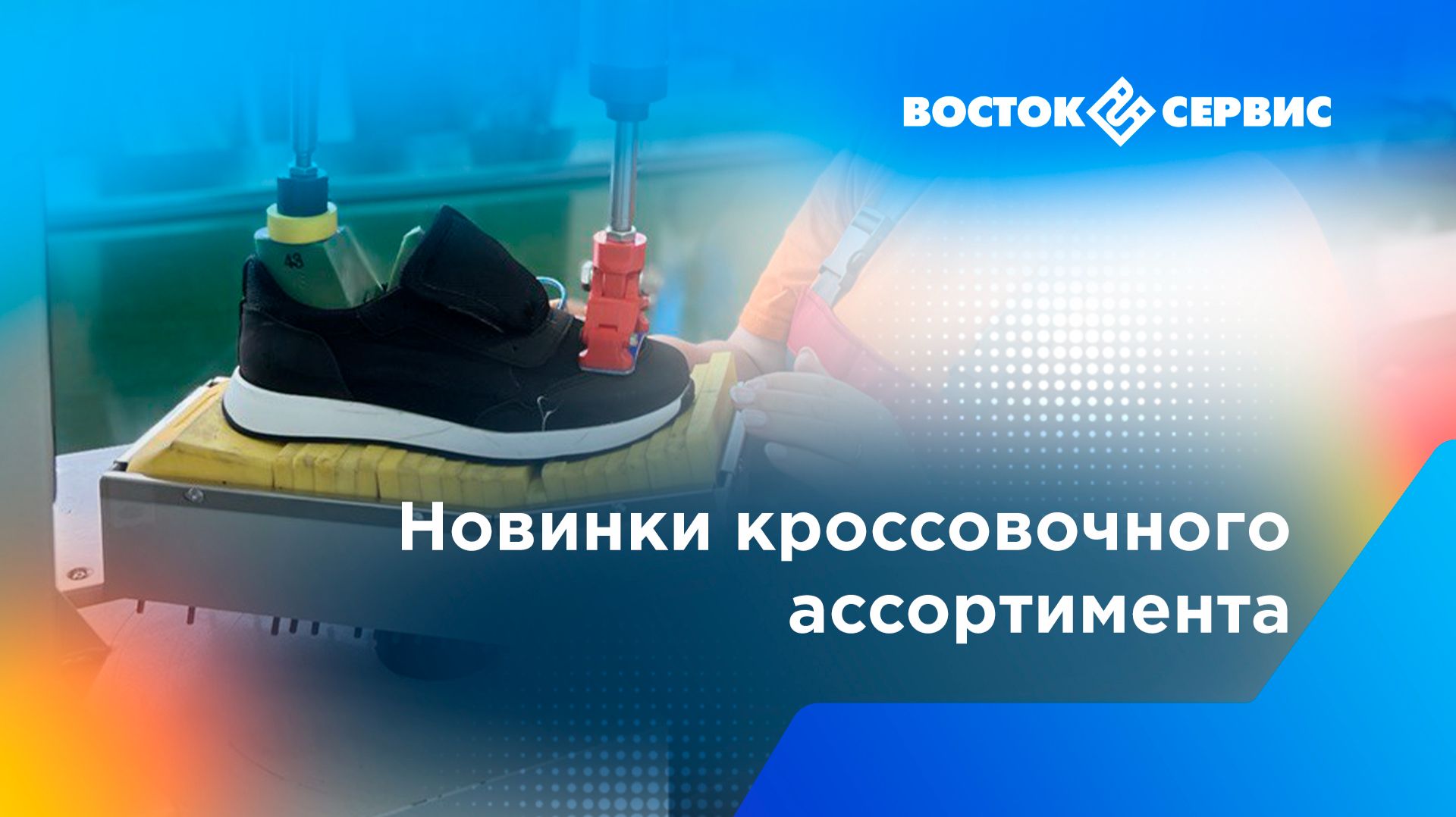 Серии прямых эфиров