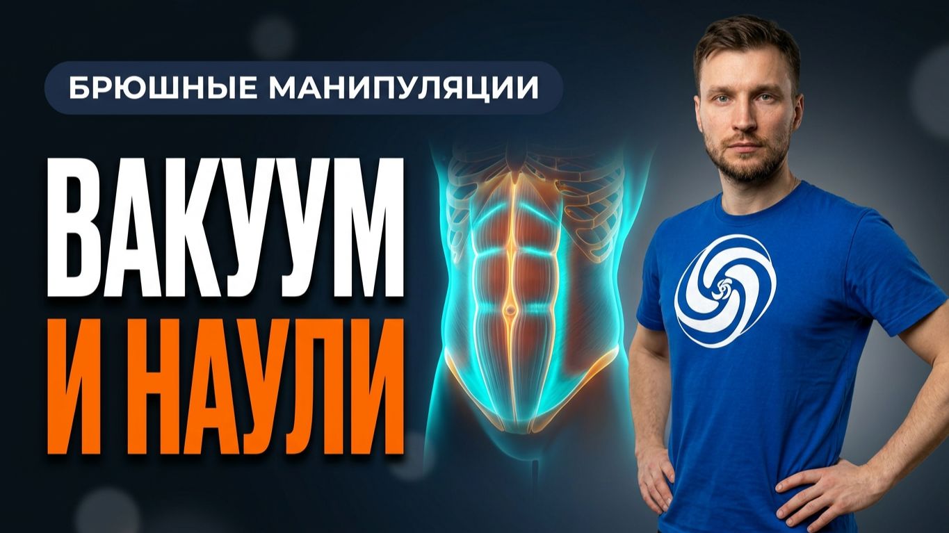 Золотой фонд йоги