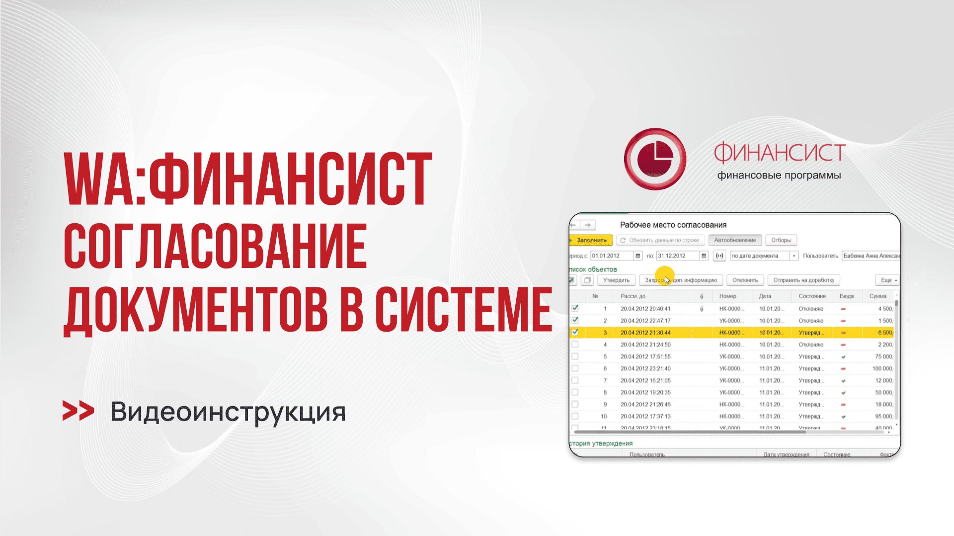 Возможности 1С:Предприятие 8.3
