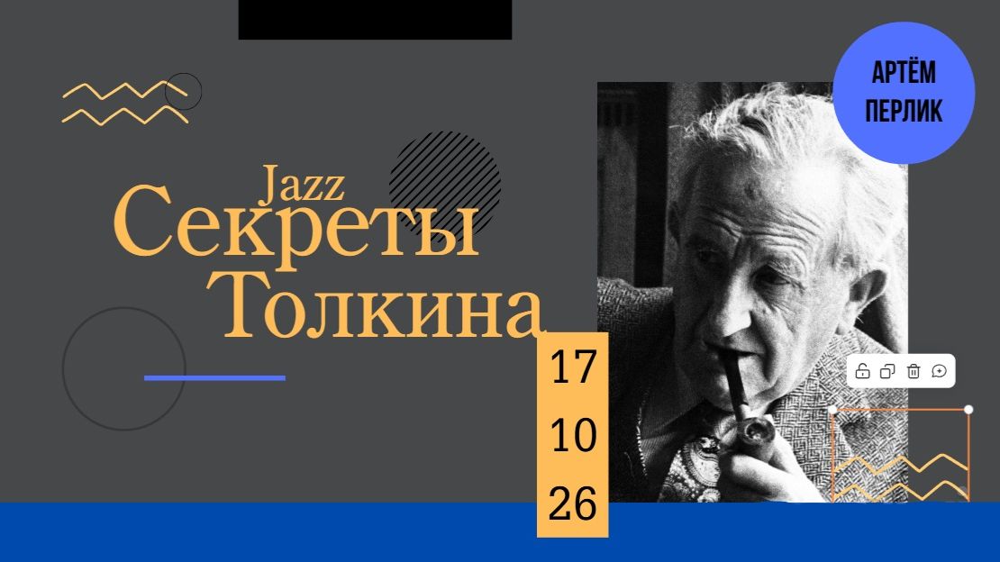 Литература