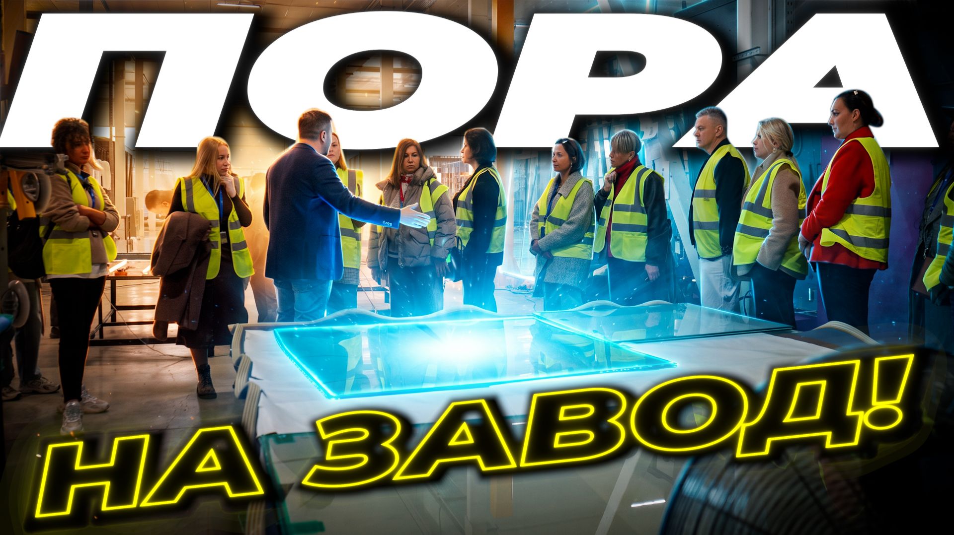 Разное