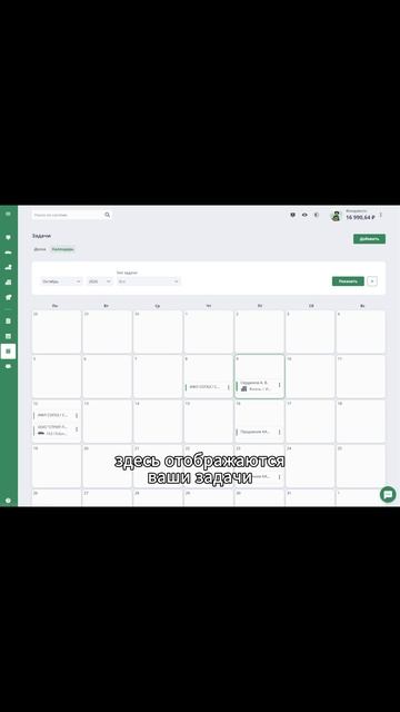 Инструкция по работе в экосистеме страхового агента Finjesse