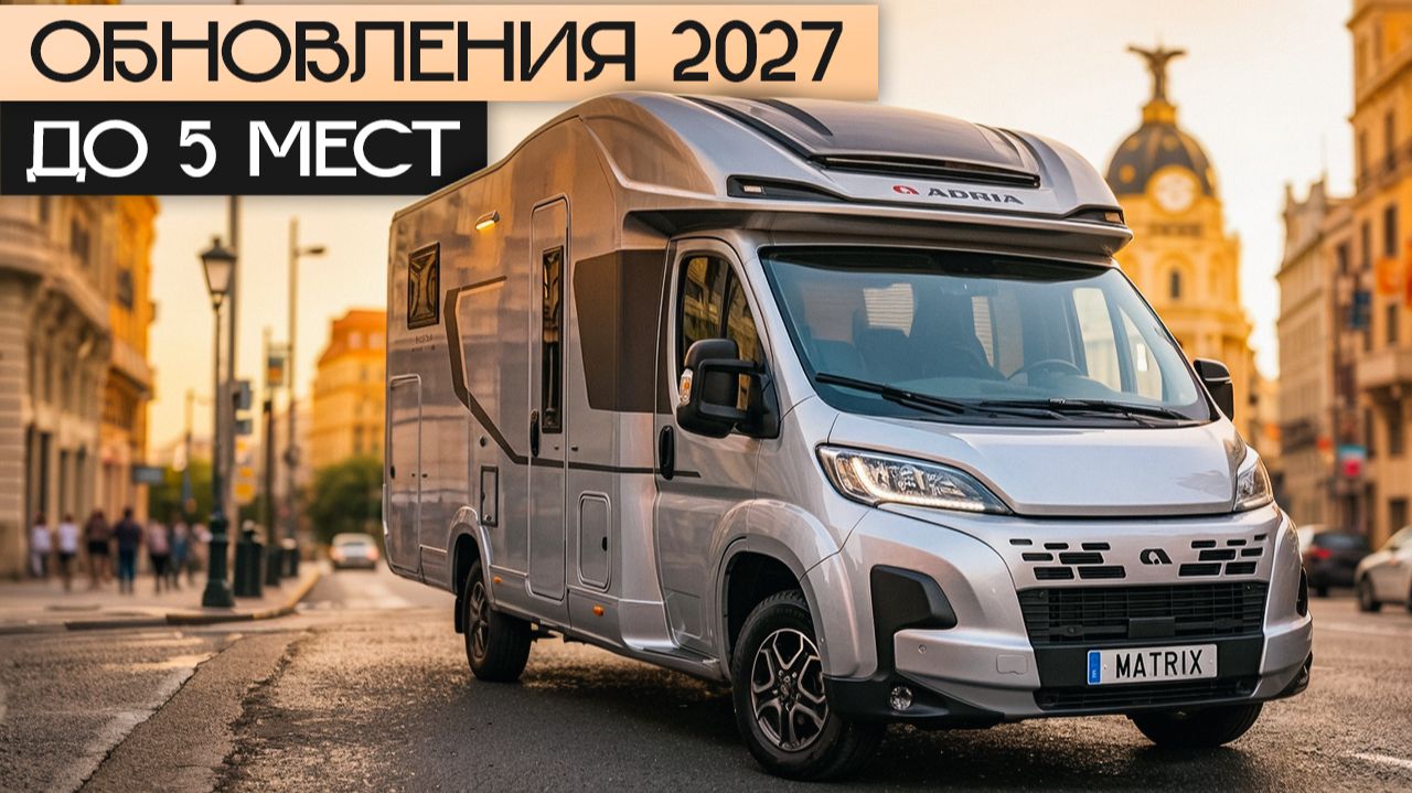 Caravan Salon Dusseldorf 2026