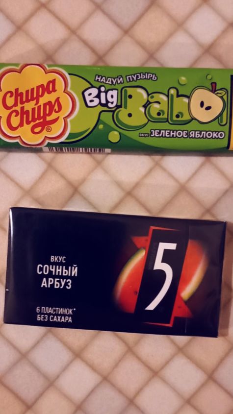 Вкусняшки