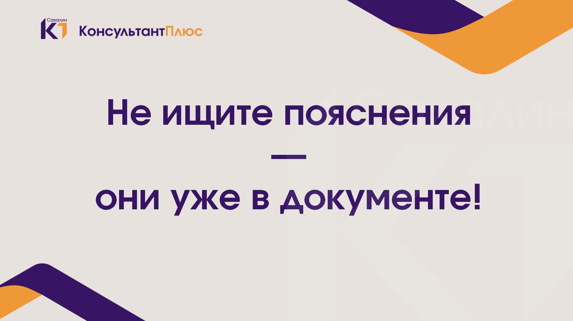 Обзоры